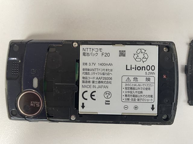 Yahoo!オークション - Windows 7ケータイ F-07C 中古