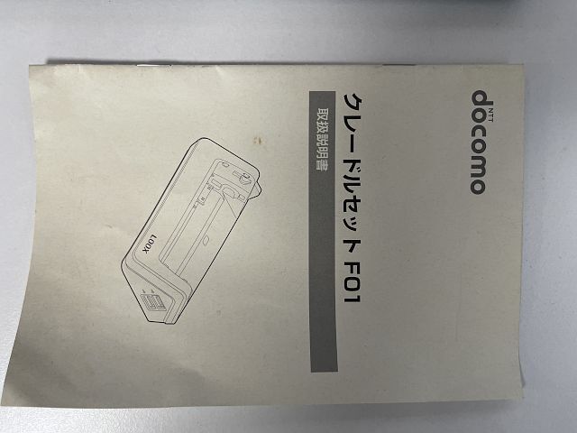 Yahoo!オークション - Windows 7ケータイ F-07C 中古