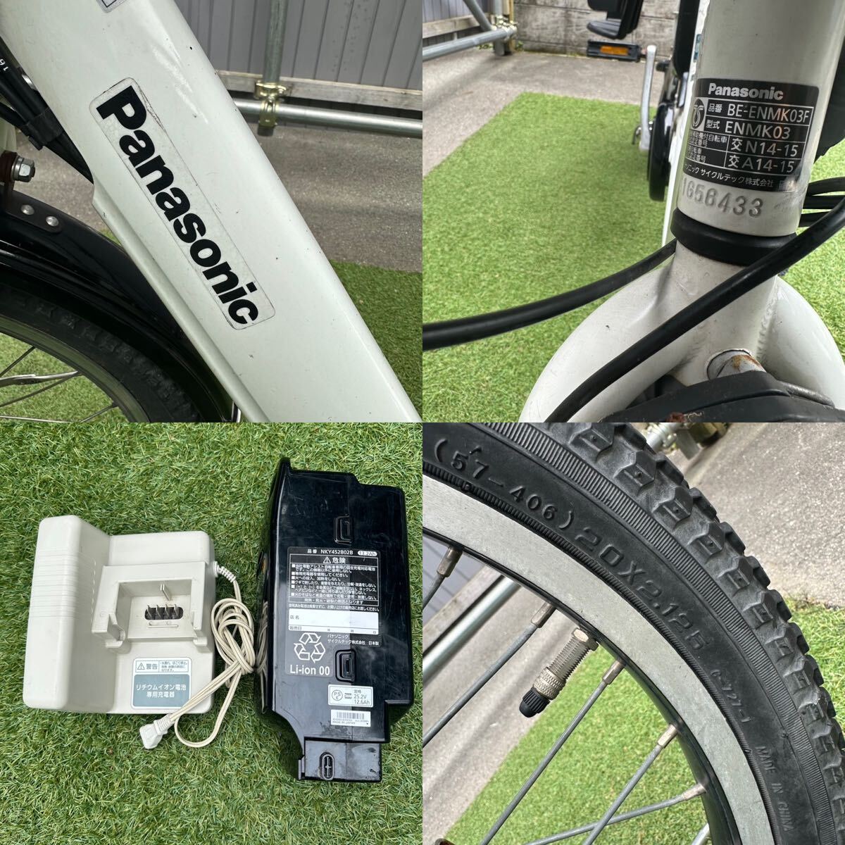 Yahoo!オークション - H1449 直接取引大歓迎 Panasonic ENMK03 13.2Ah...