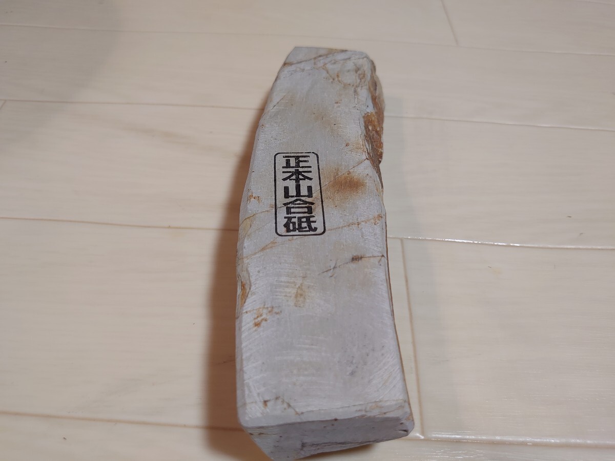 Yahoo!オークション - 京都 天然砥石 正本山合砥 434g 白巣板 仕上げ...