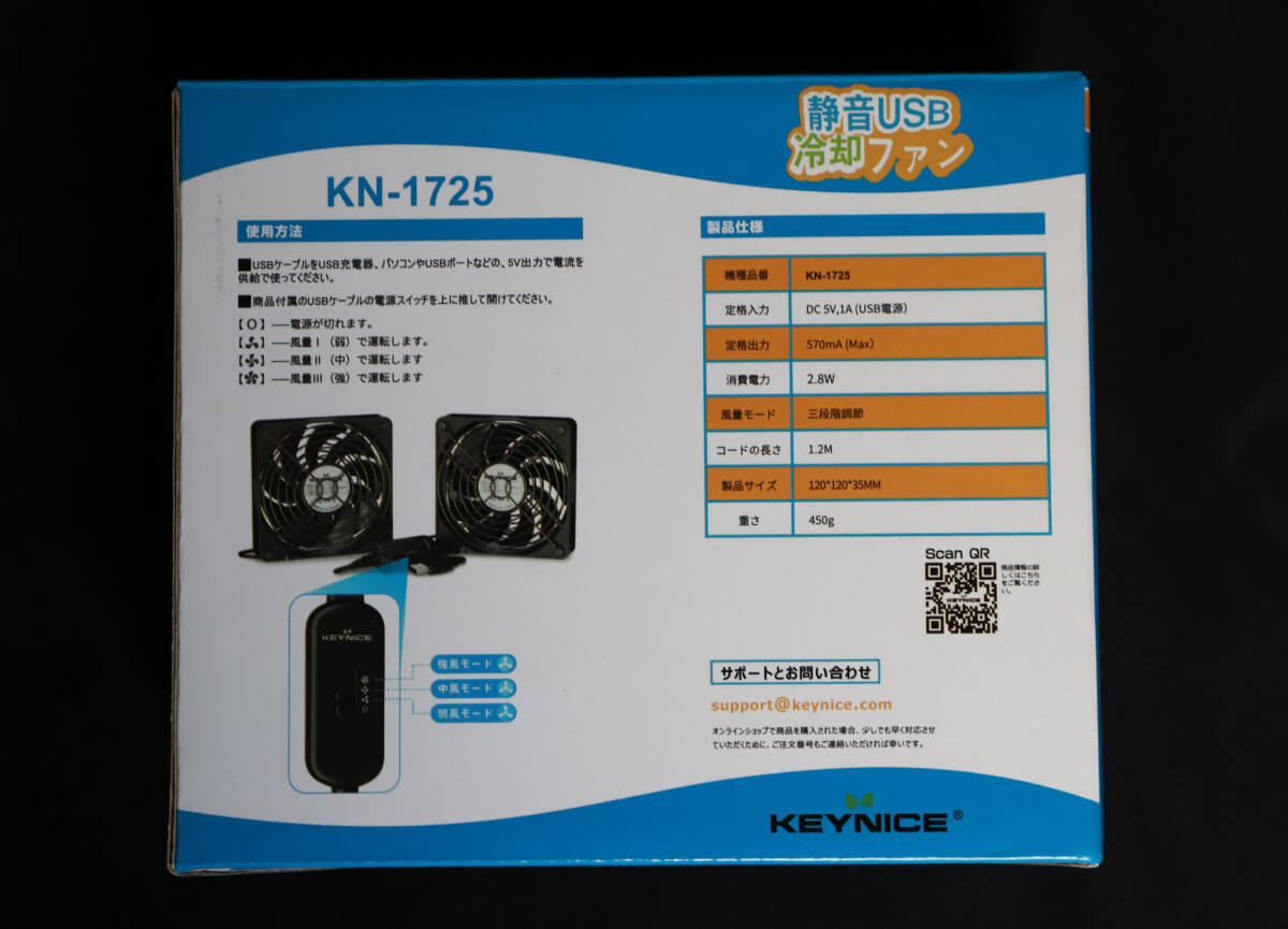 Yahoo!オークション - KEYNICE USBファン 静音 冷却ファン KN-1725 未...