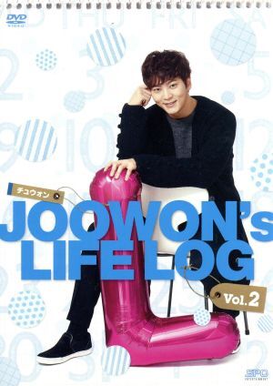 Yahoo!オークション - JOOWON’s LIFE LOG DVD vol.2/チュウォン