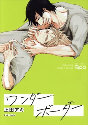 Yahoo!オークション - ワンダー・ボーダー バンブーC Qpaコレクション/...