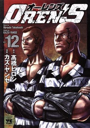 Yahoo!オークション - OREN’S(vol.12) ヤングチャンピオンC/カズ・ヤ...