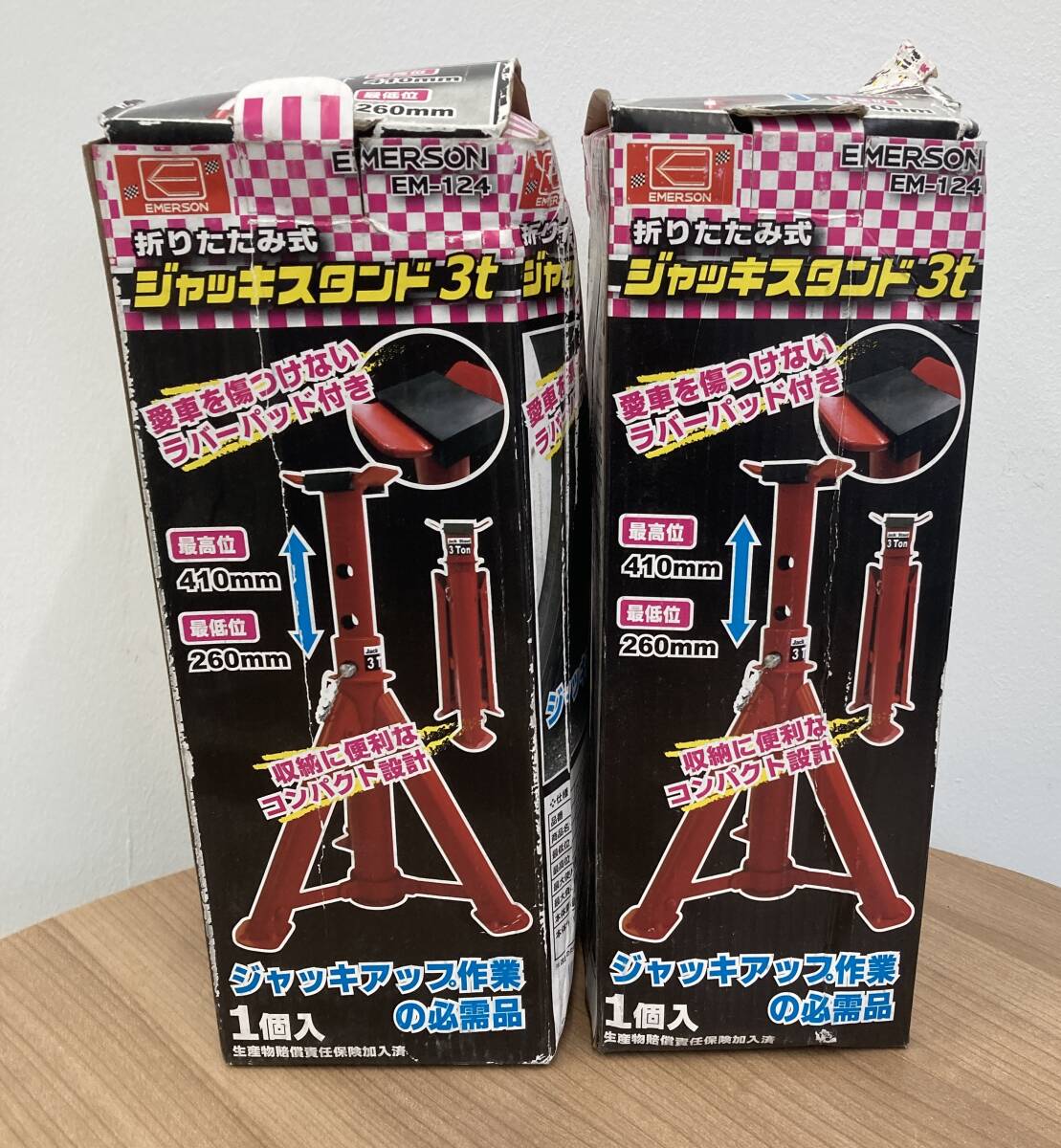 Yahoo!オークション - EMERSON EM-124 ジャッキスタンド 3t 2個セット ...