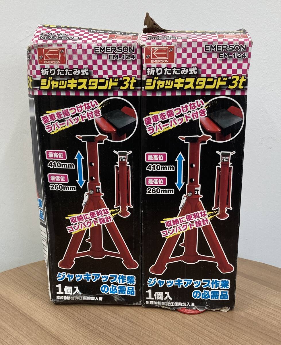 Yahoo!オークション - EMERSON EM-124 ジャッキスタンド 3t 2個セット ...