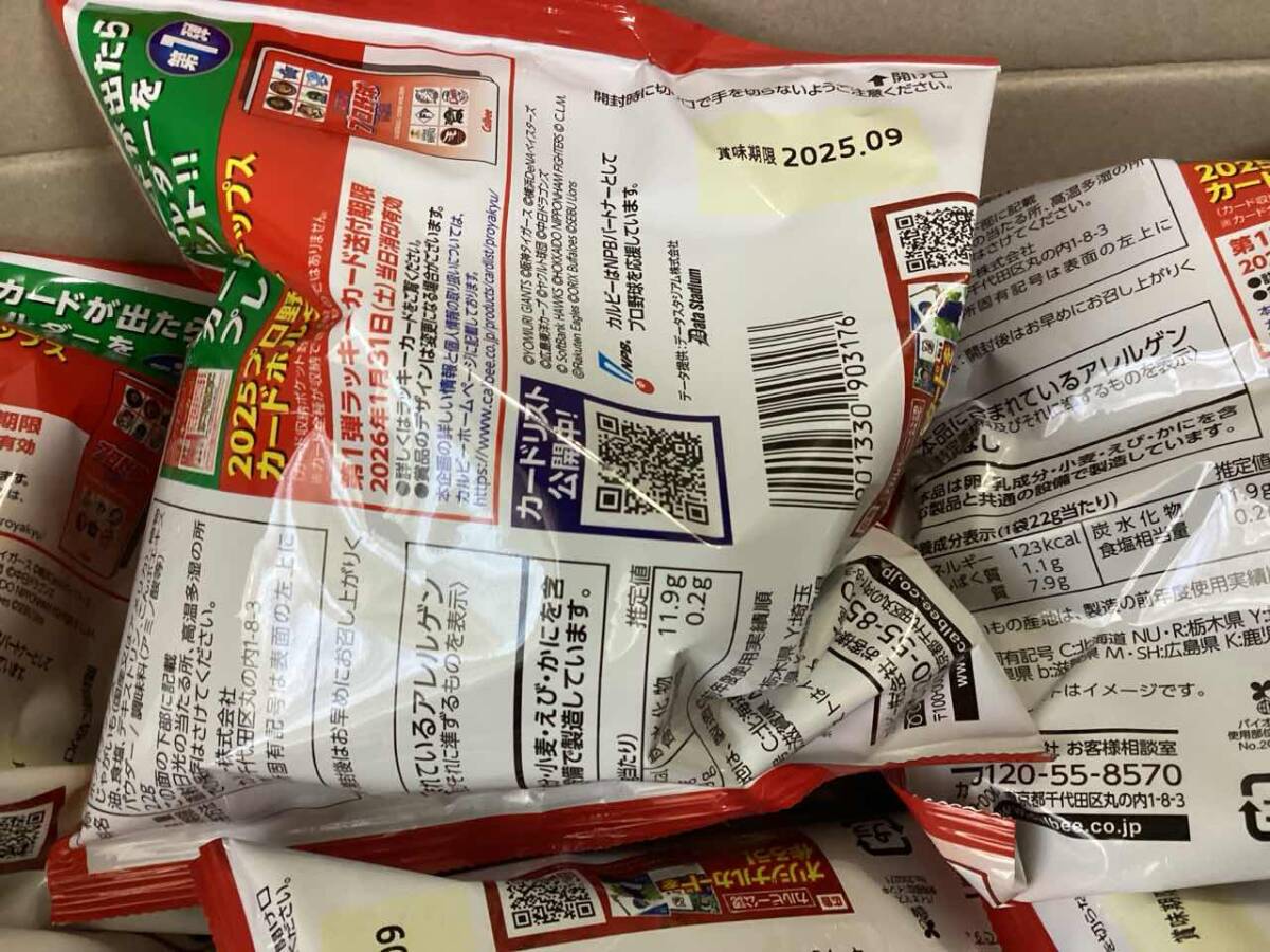 Yahoo!オークション - カルビー（22g）うすしお味 ポテチ144袋（プ...