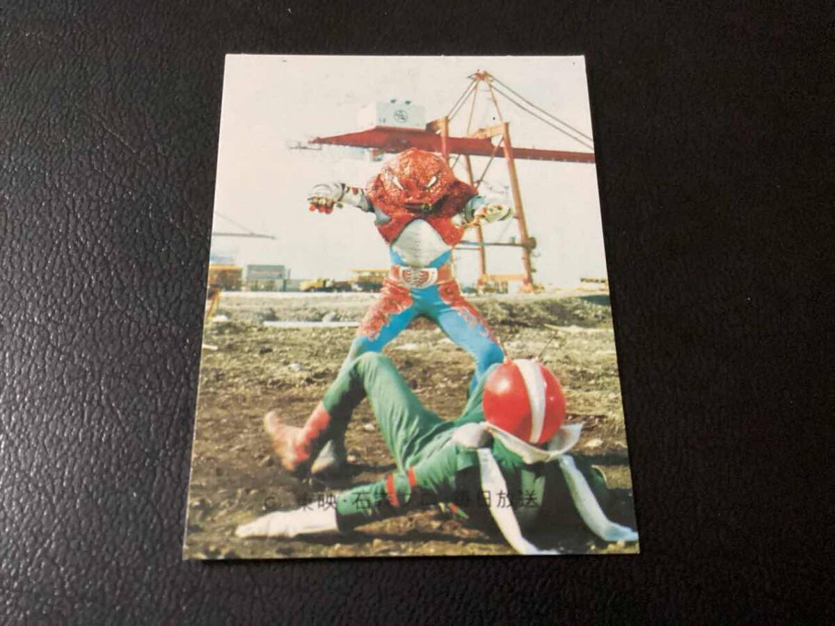 Yahoo!オークション - 良品 旧カルビー 仮面ライダーV3カード No.291 K...