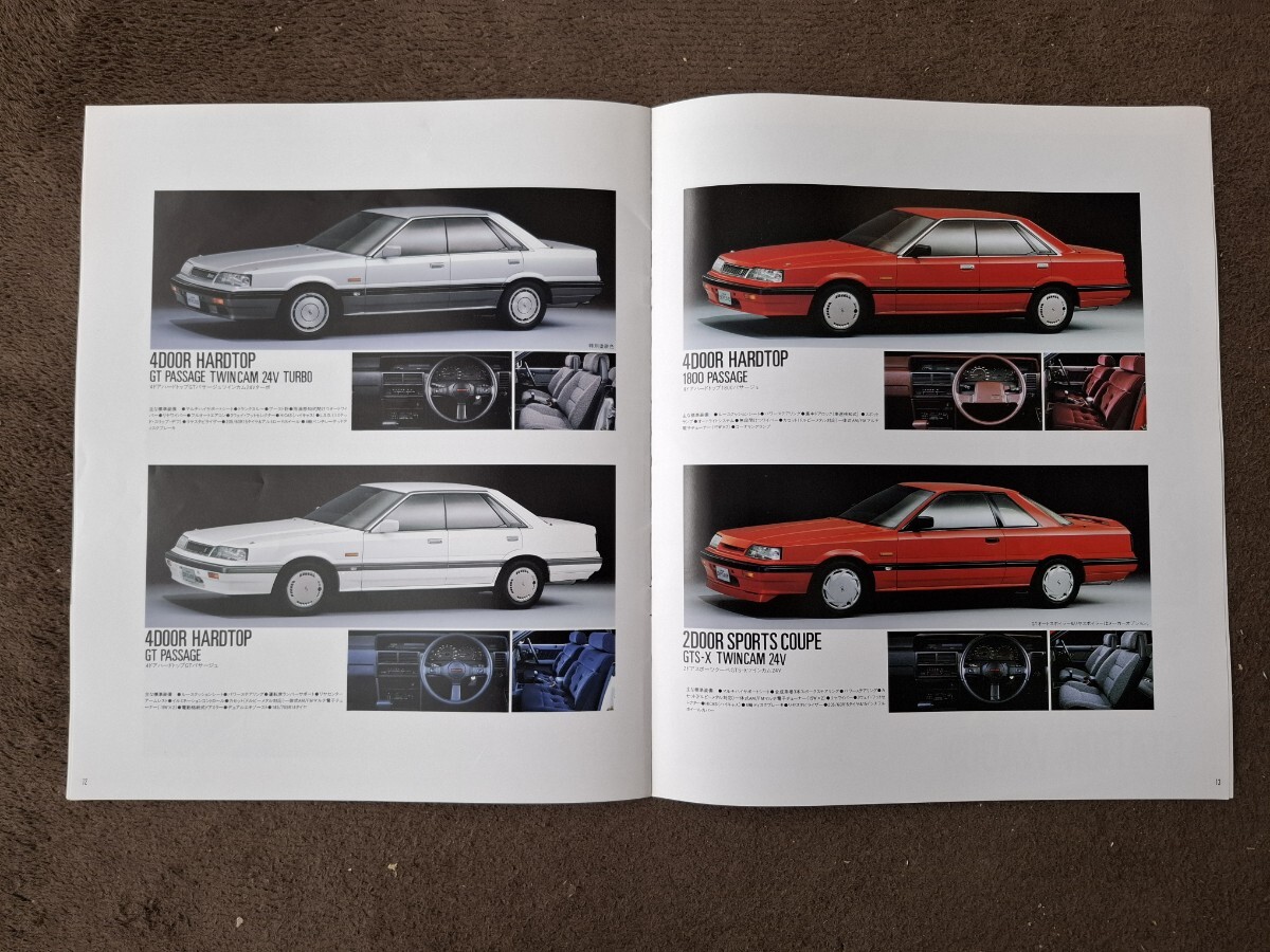 Yahoo!オークション - 日産 R31後期型 スカイライン 昭和62/08版 旧車...