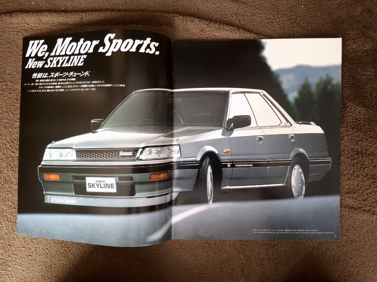 Yahoo!オークション - 日産 R31後期型 スカイライン 昭和62/10版 旧車...