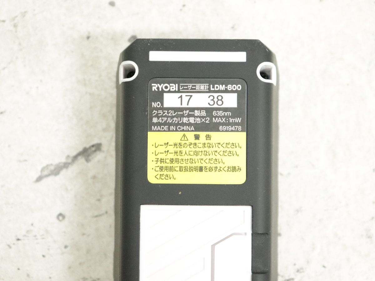 Yahoo!オークション - 現状渡し リョービ RYOBI LDM-600 レーザー距離...