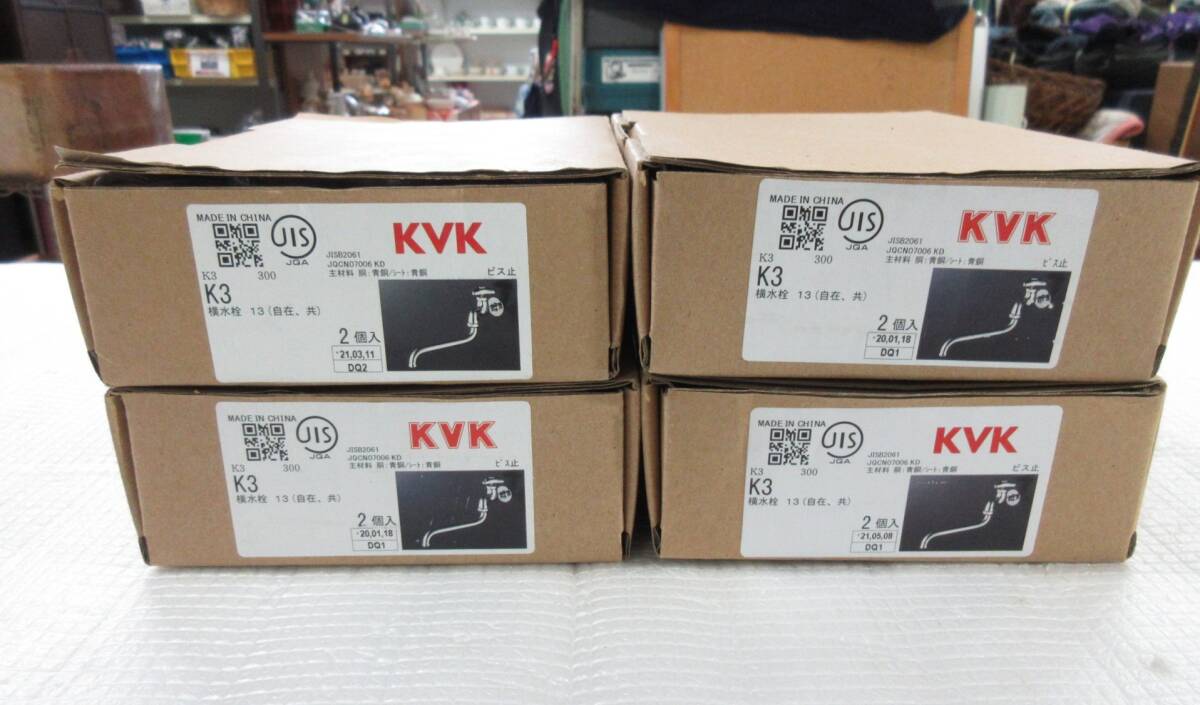 Yahoo!オークション - ①未使用 KVK 水栓金具 自在水栓 K3 横水栓 13(...