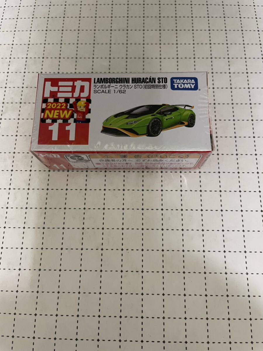 Yahoo!オークション - トミカ 11 ランボルギーニ ウラカン STO （初回...