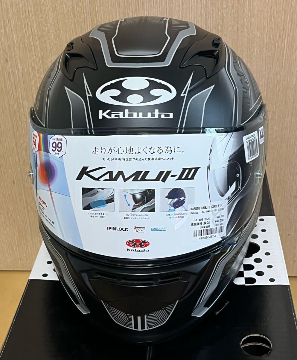 Yahoo!オークション - OGK KABUTO KAMUI3 サイズXL