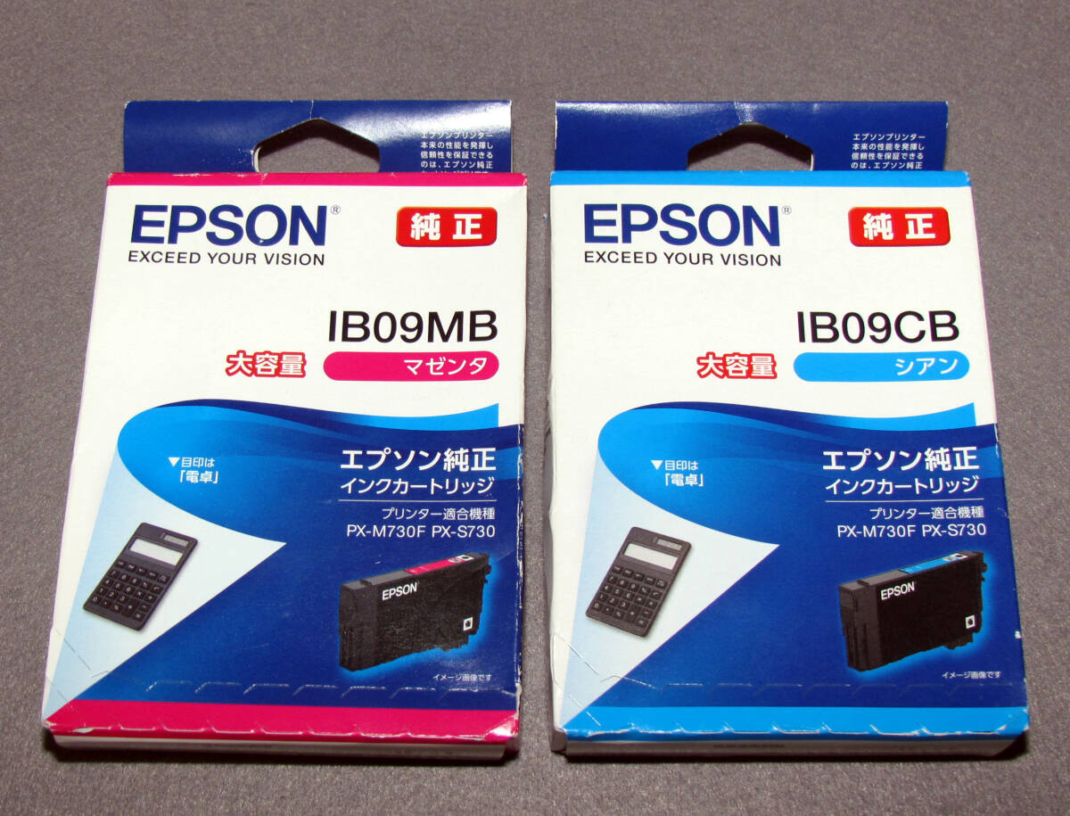 Yahoo!オークション - 【 エプソン 純正インクカートリッジ 大容量 IB0...