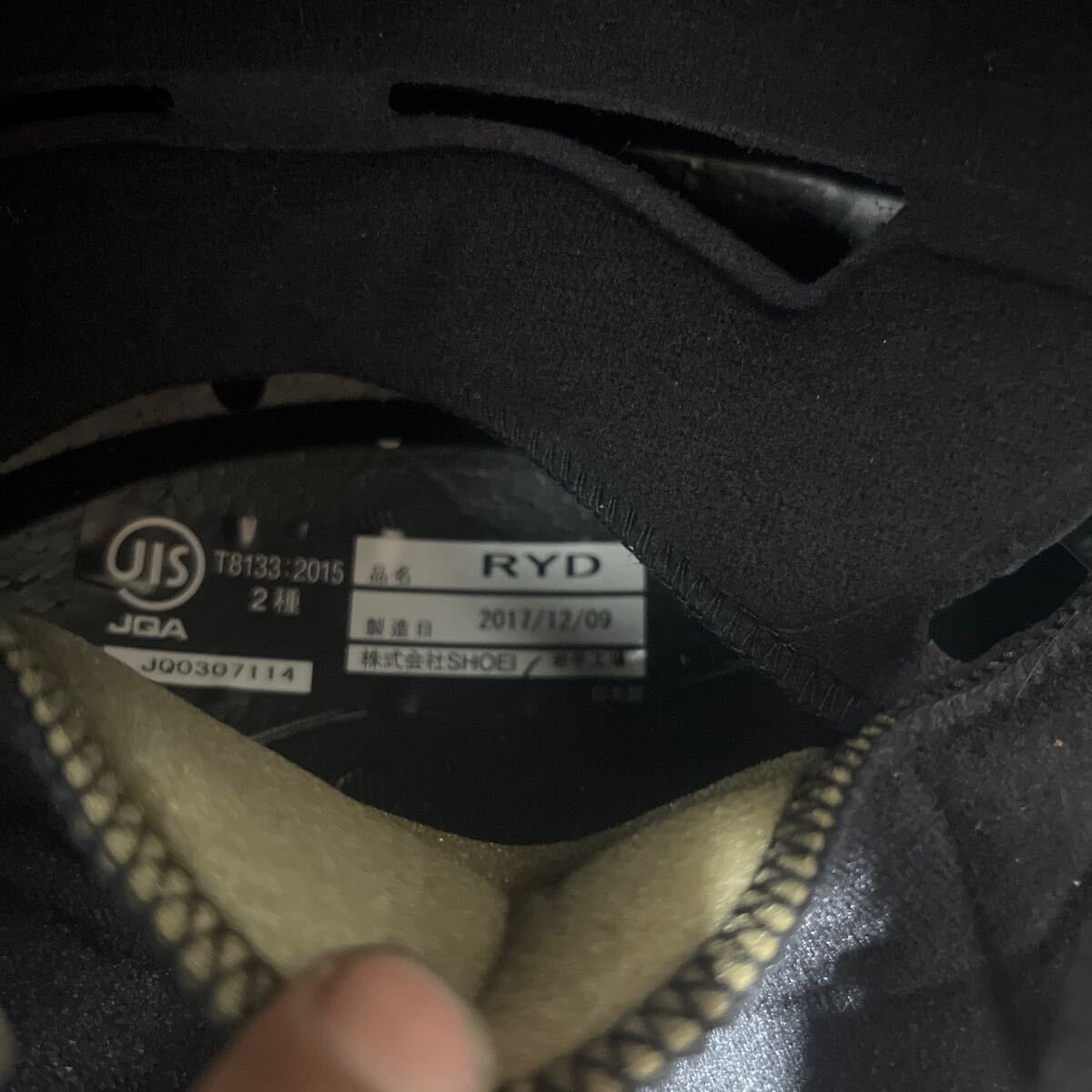 Yahoo!オークション - A189 SHOEI ショウエイ RYD オンロード フルフェ...