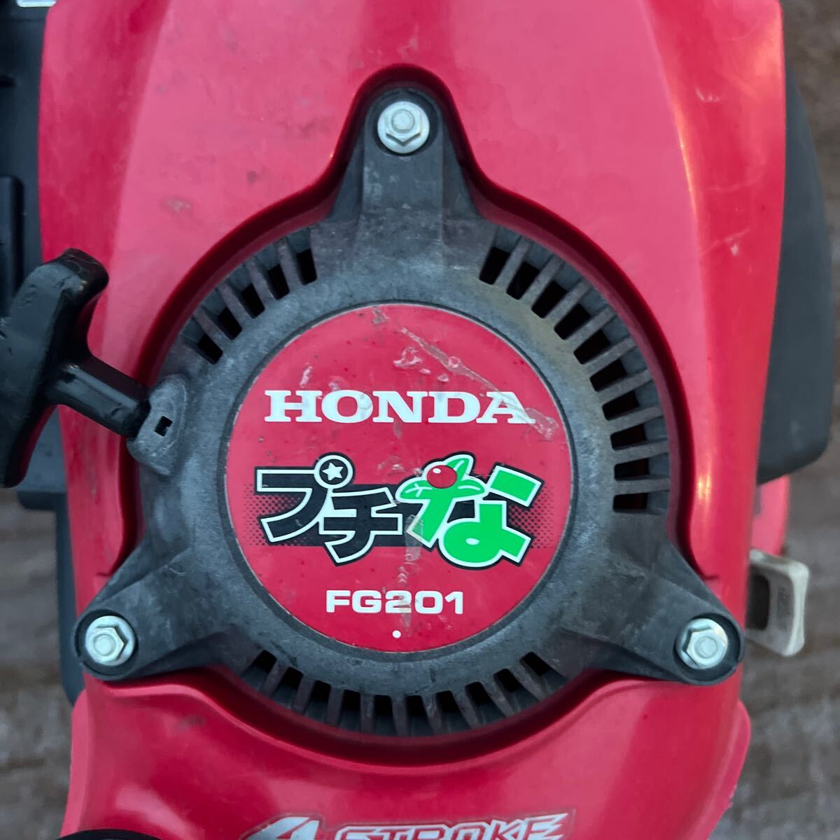 Yahoo!オークション - HONDA ホリデー FG201H 管理機 耕運機 家庭菜園 ...