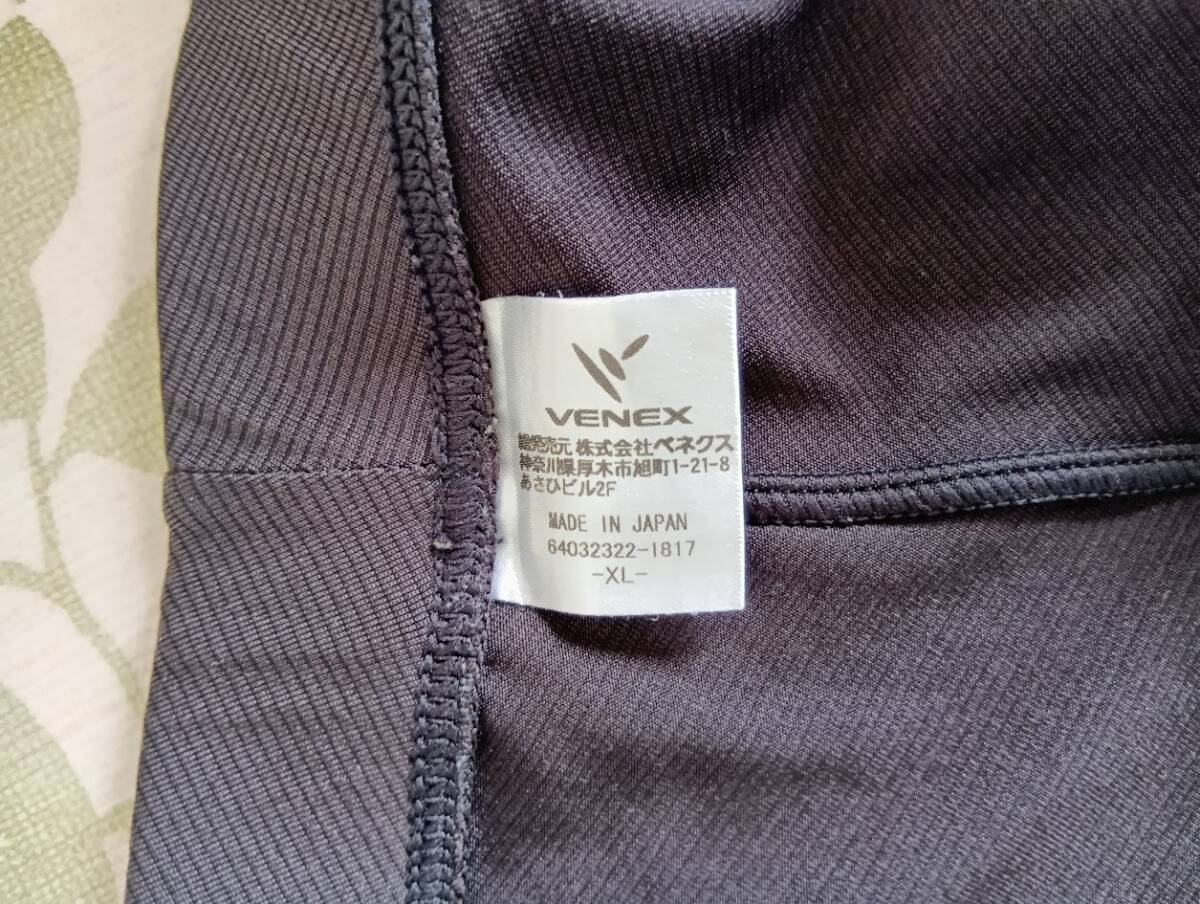 Yahoo!オークション - ベネクス リカバリーウェア 一般医療機器 メンズ...