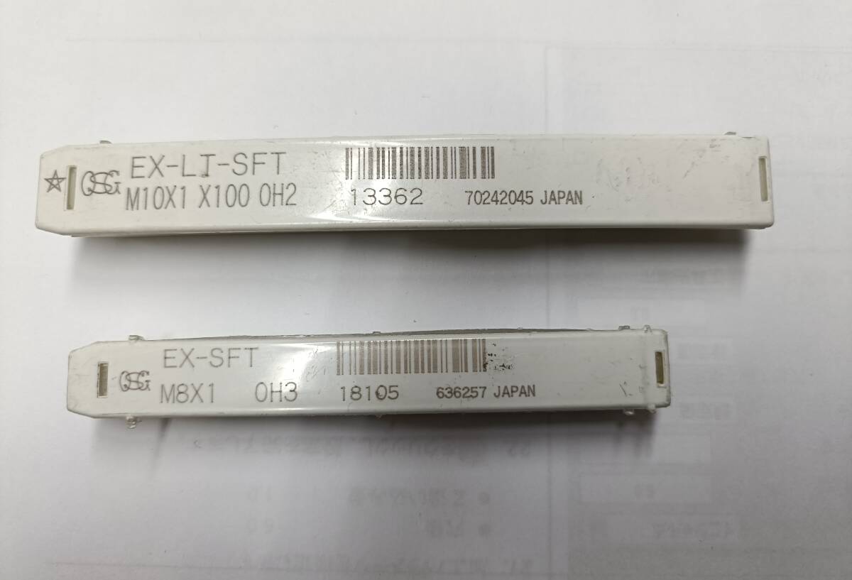 Yahoo!オークション - OSG タップ EX-LT-SFT M10×1.0 EX-SFT M8×1.0...