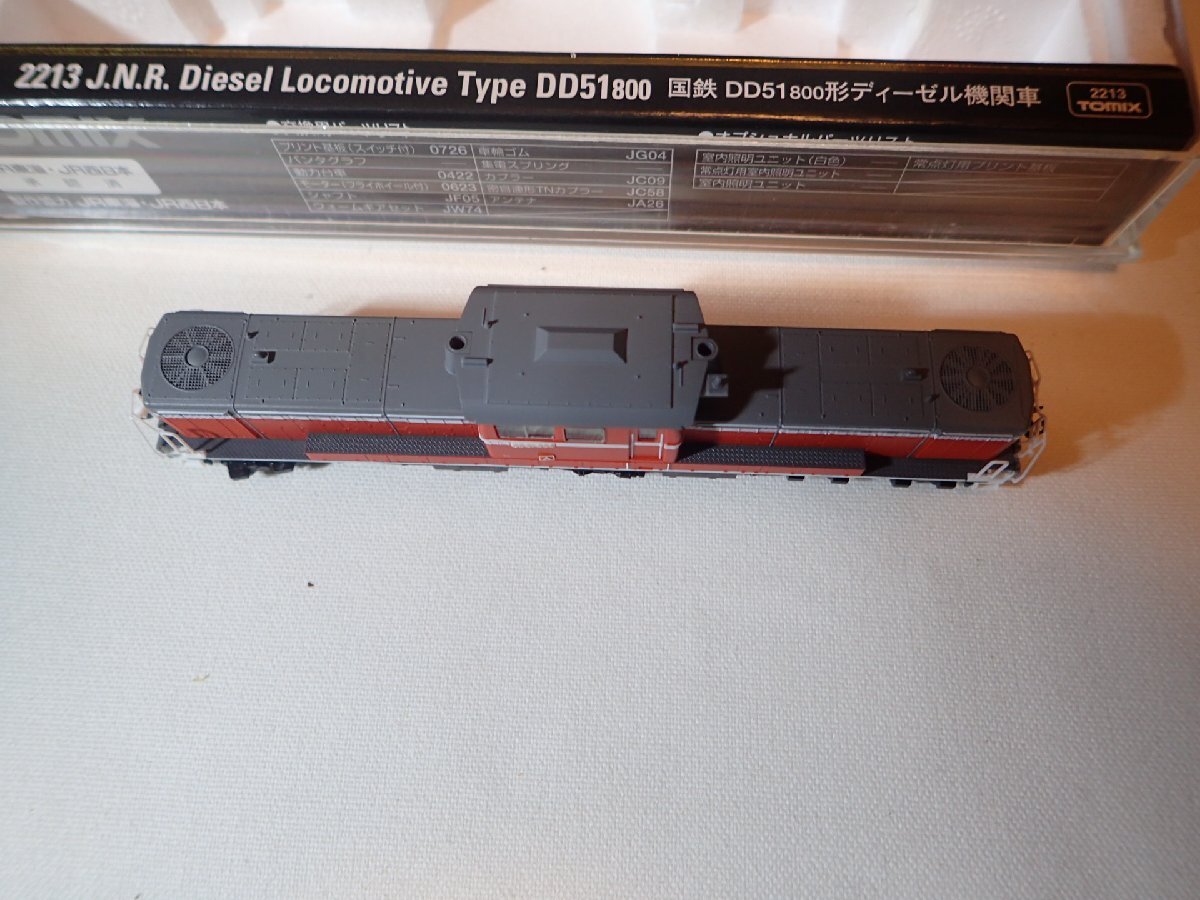 TOMIX 2213 DD51-800 1両 貨物列車牽引用 フライホイール搭載 電球色LEDライト DD51-856 Nゲージ ディーゼル機関車(ディーゼル機関車)｜売買されたオークション ...