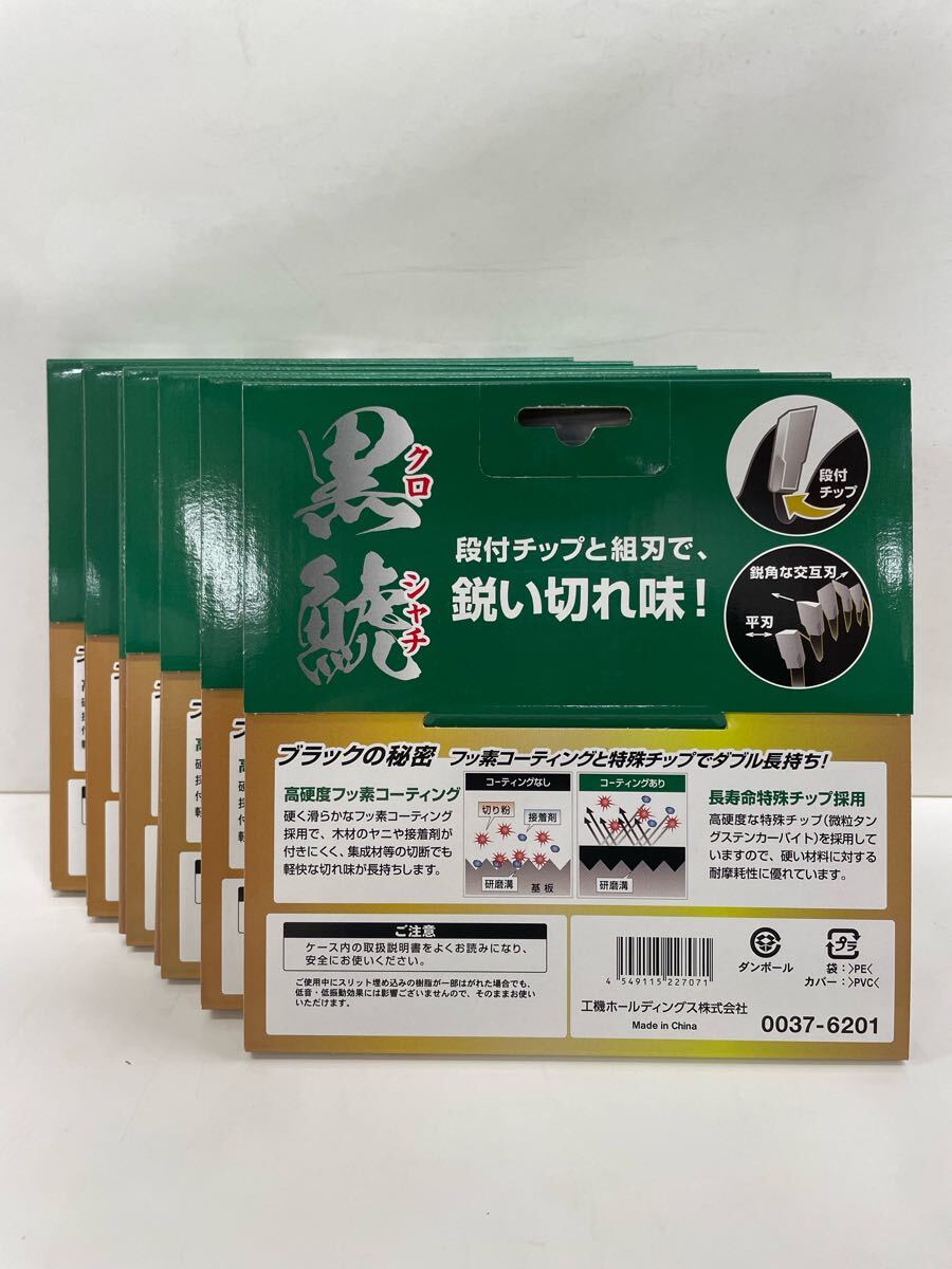 Yahoo!オークション - 【未使用】H9 3600 ハイコーキ 黒鯱 クロシャチ ...
