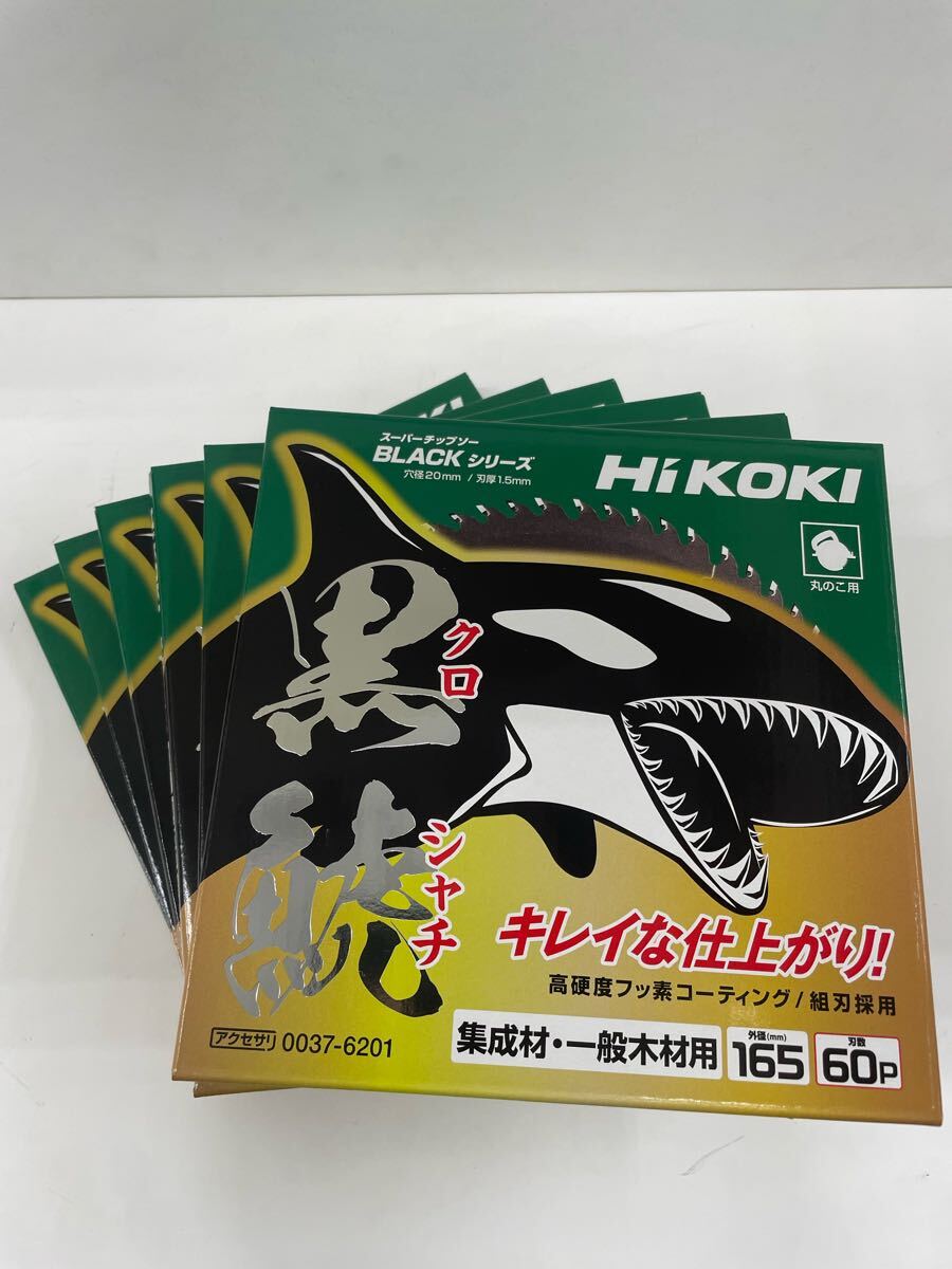 Yahoo!オークション - 【未使用】H9 3600 ハイコーキ 黒鯱 クロシャチ ...