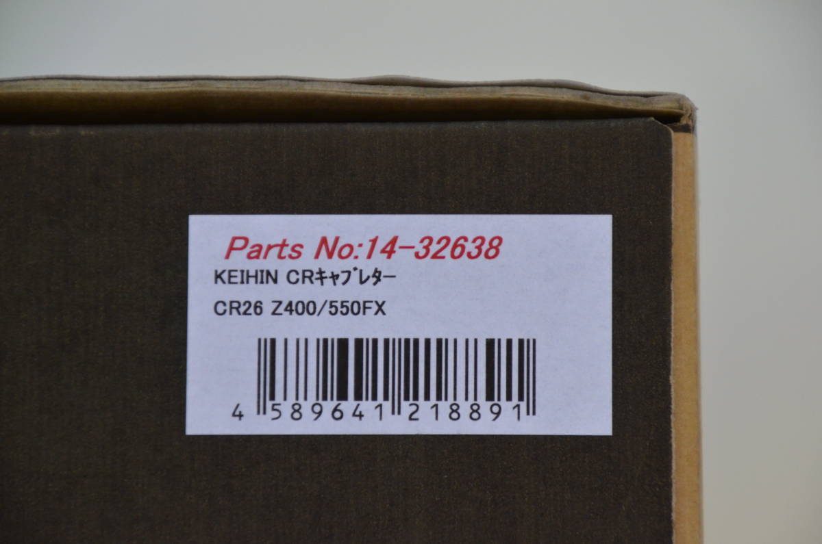 Yahoo!オークション - Z400FX CR26パイ JB仕様スぺシャル ビトーR＆D...