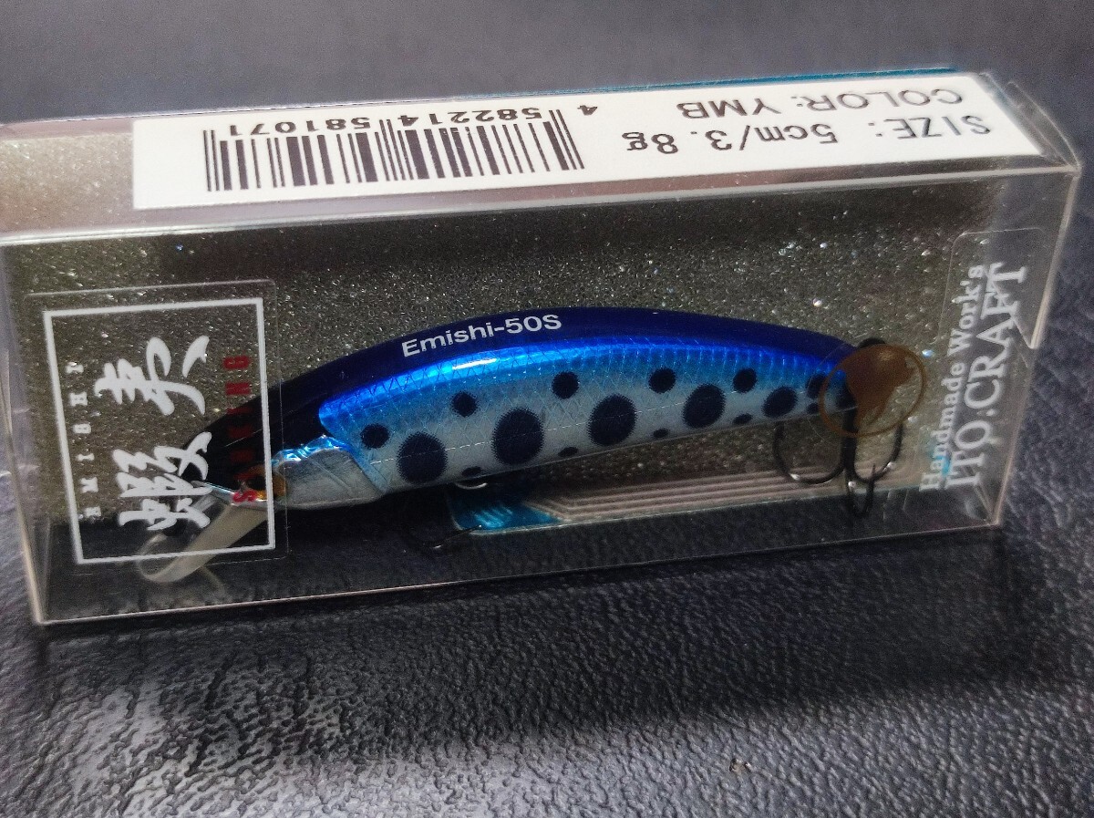 Yahoo!オークション - イトウ クラフト エミシ 蝦夷50S 3.8g / ITO CRA...