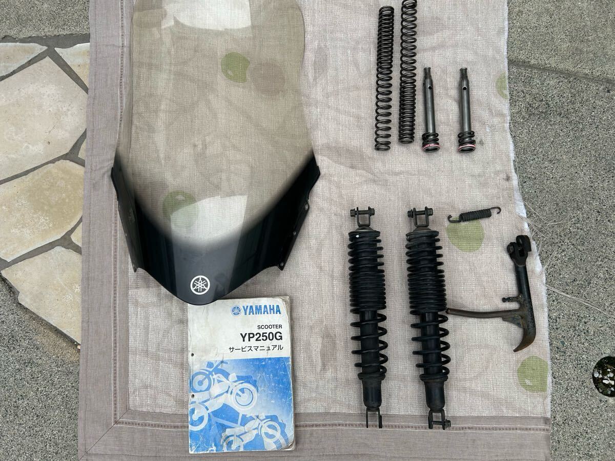 Yahoo!オークション - グランドマジェスティ250 SG15 YP250G カスタム...