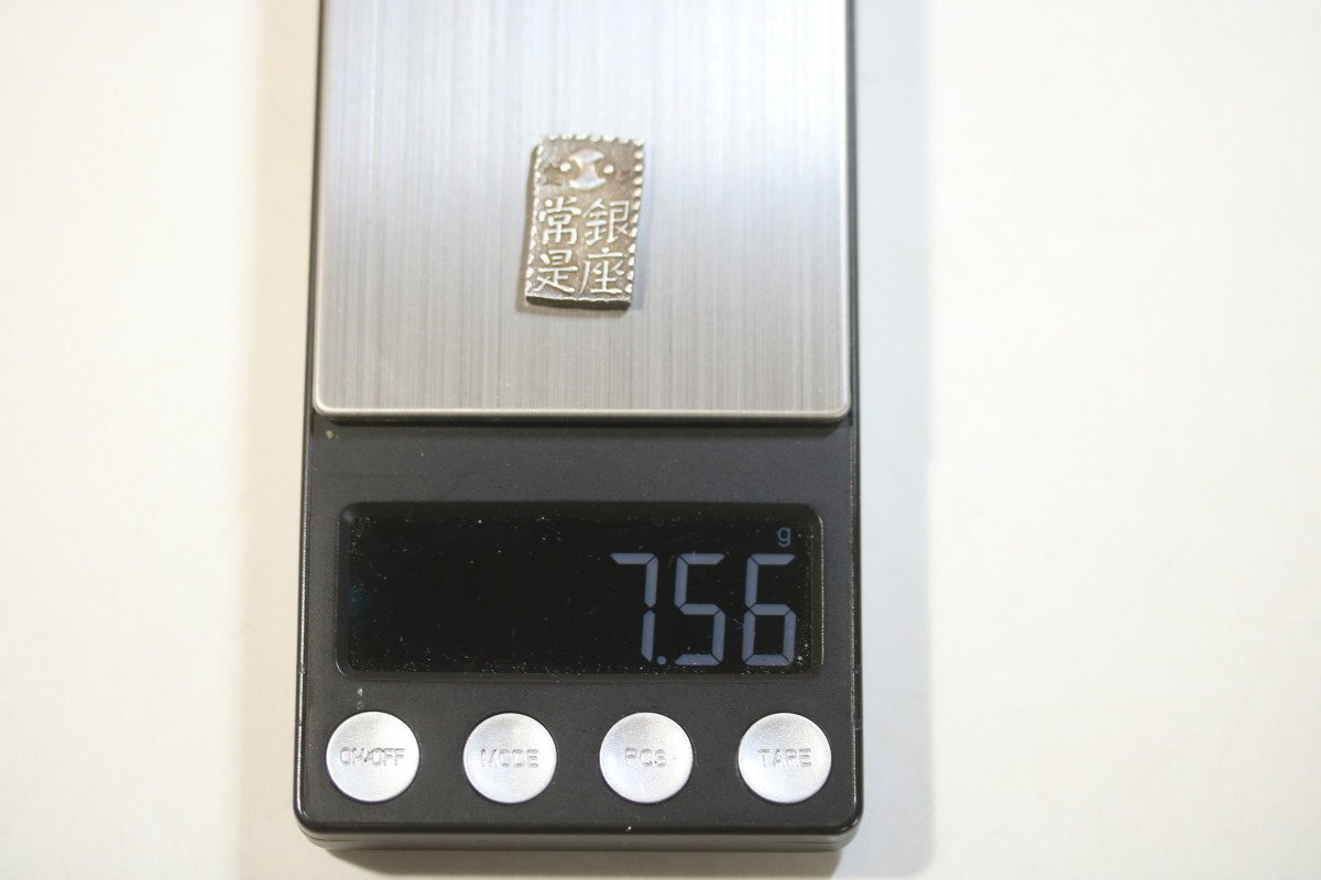 Yahoo!オークション - T039 新南鐐二朱銀 7.5g 古銭 硬貨 紙幣 貨幣 ア...