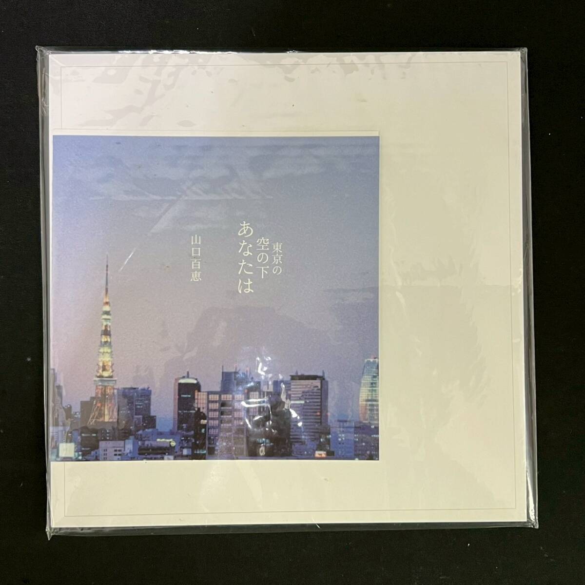 Yahoo!オークション - BDg010I 100 CD-BOX 完全生産限定版 定価29800円...