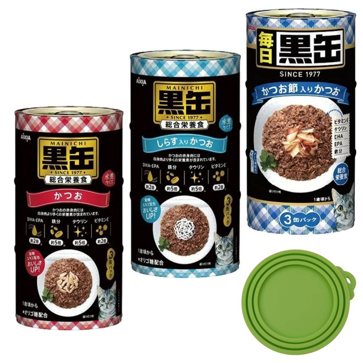 Yahoo!オークション - 黒缶 毎日黒缶 バラエティーセット3種 160g 3缶...
