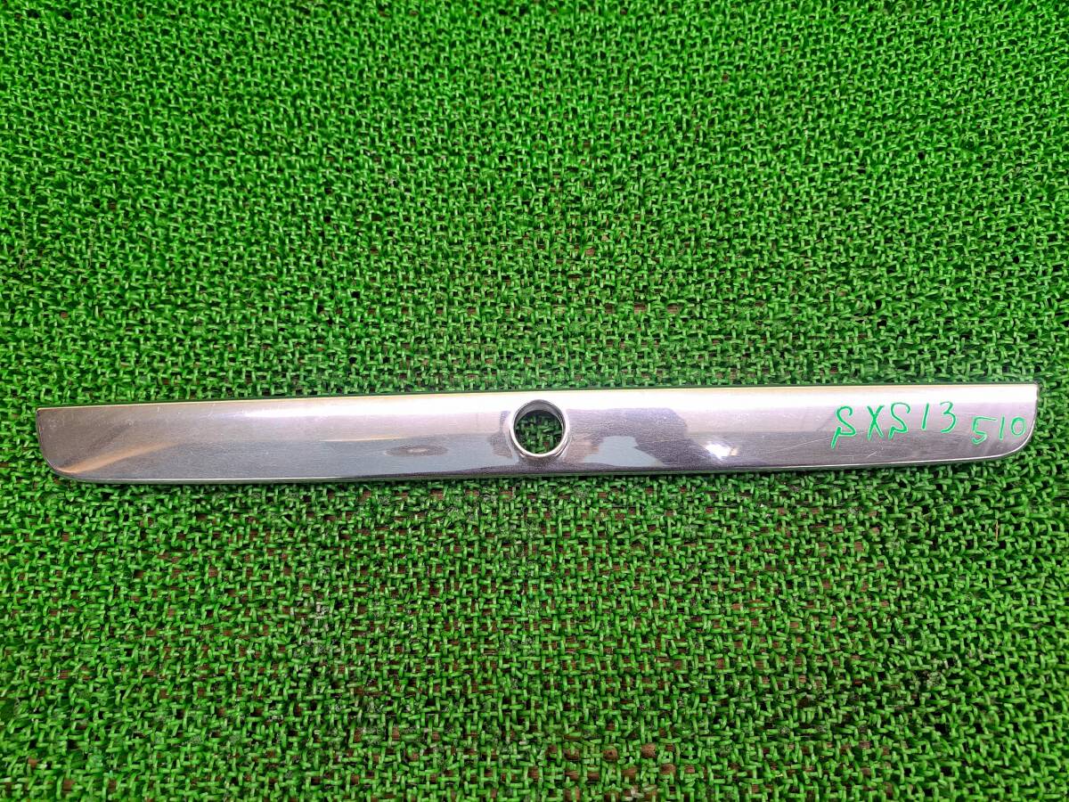 Yahoo!オークション - 510 トヨタ クラウン コンフォート SXS13 取り...