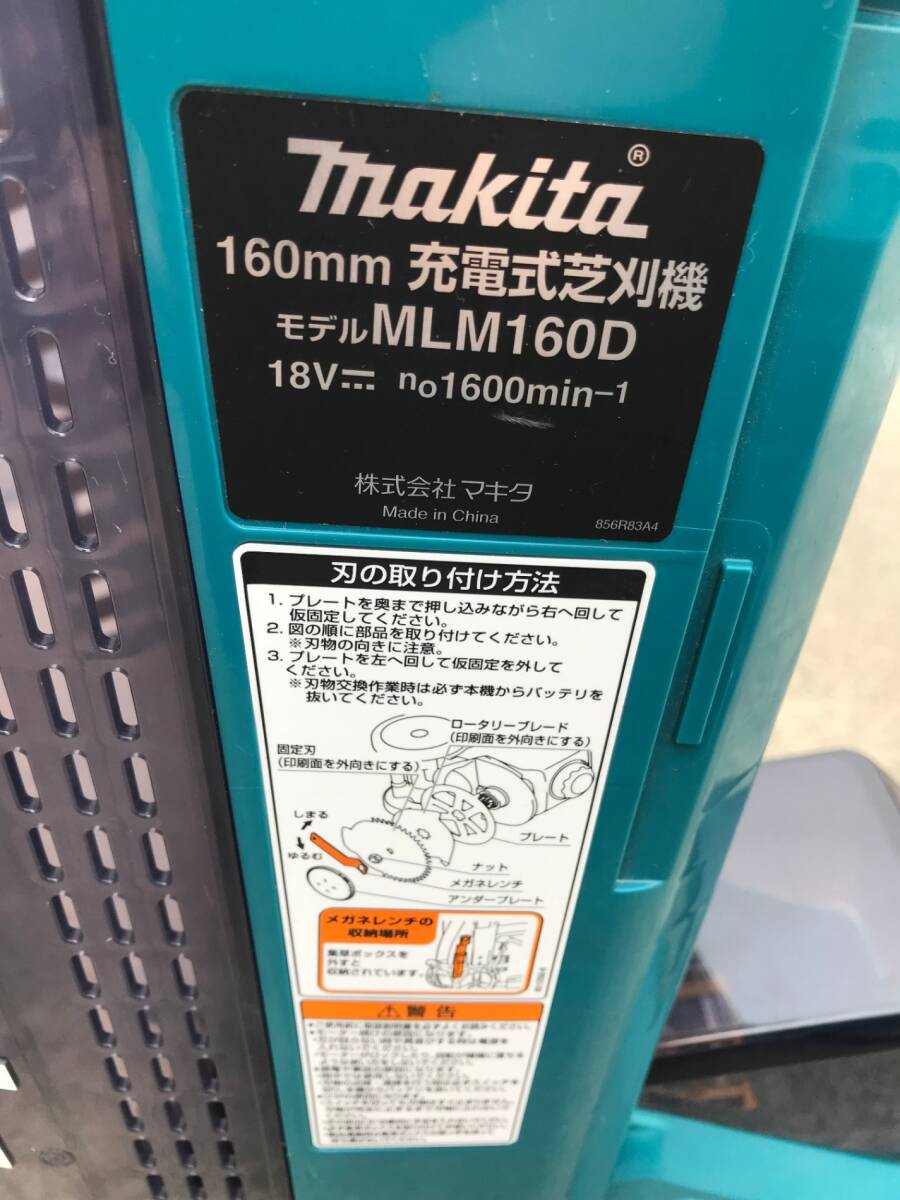 Yahoo!オークション - makita 18v160㎜充電式芝刈機 MLM160DZ IT2OLIIP...