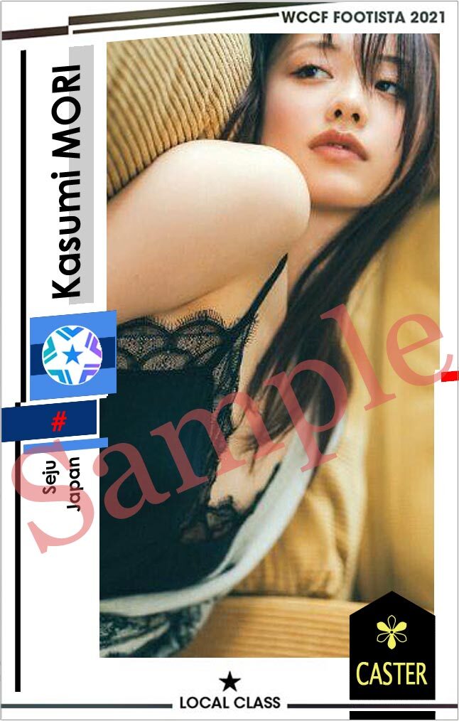 Yahoo!オークション - WCCF1枚＋FOOTISTA 森香澄