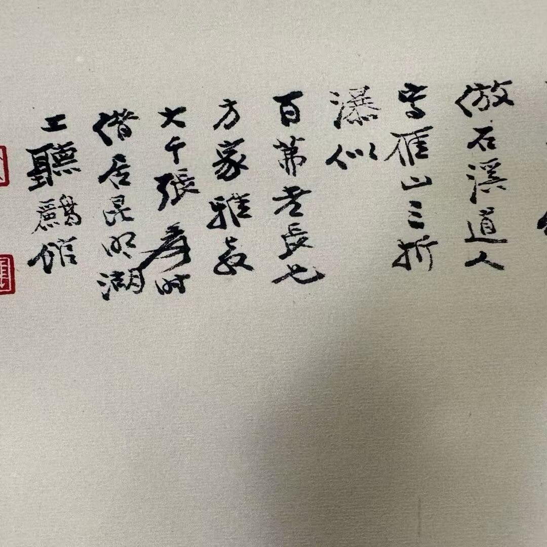 Yahoo!オークション - C76中国美術 張大千 山巒葱茂 置物