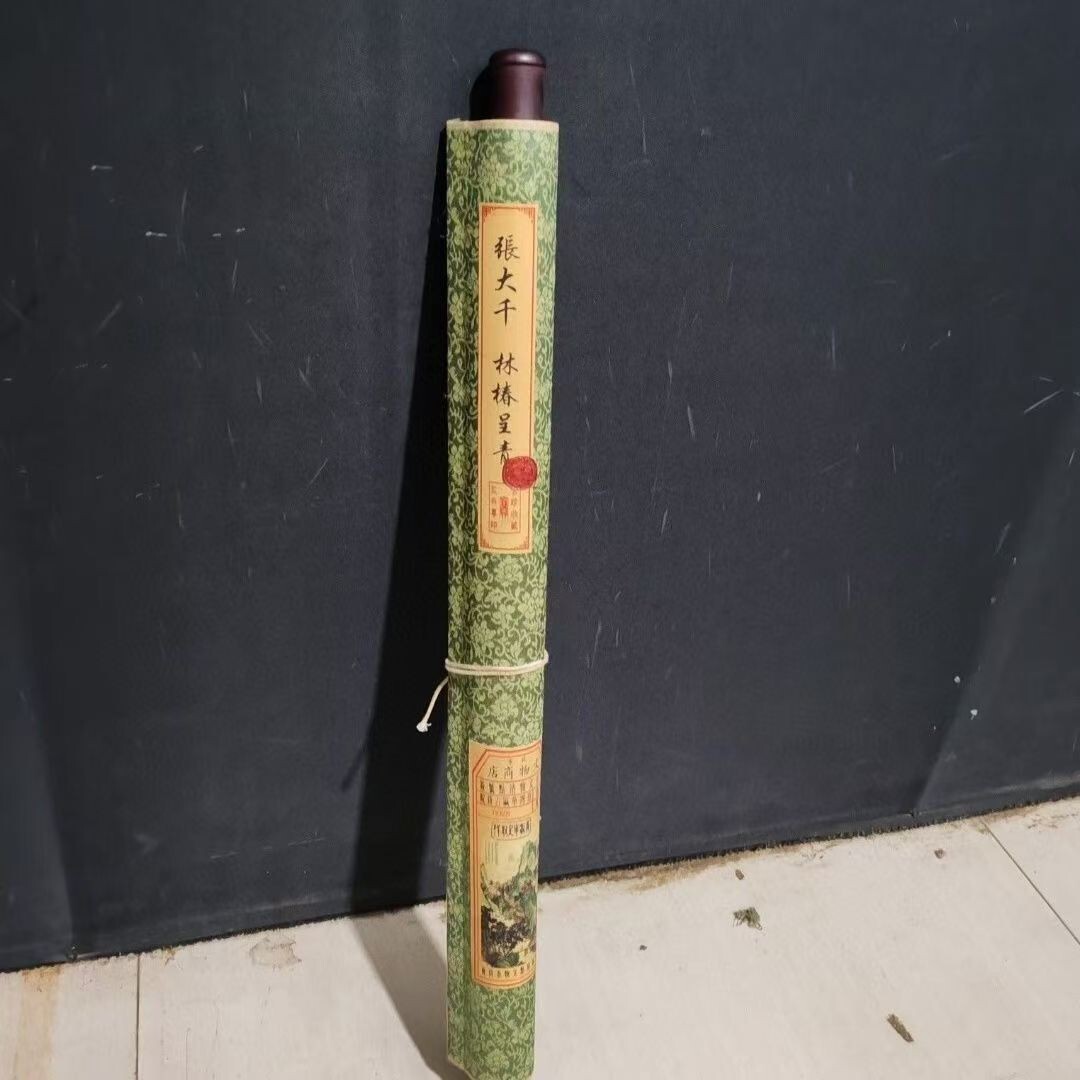 Yahoo!オークション - A258旧家収蔵 張大千 林椿呈青 絵を掛けます 置...