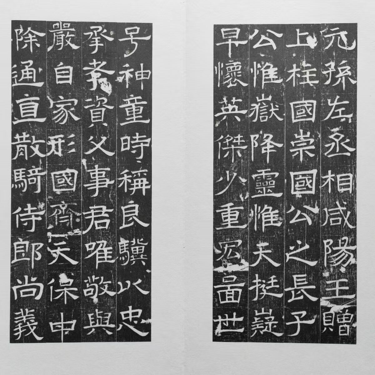 Yahoo!オークション - A148旧家収蔵 馬斛律武都墓誌 拓本 宣紙 冊頁 置...