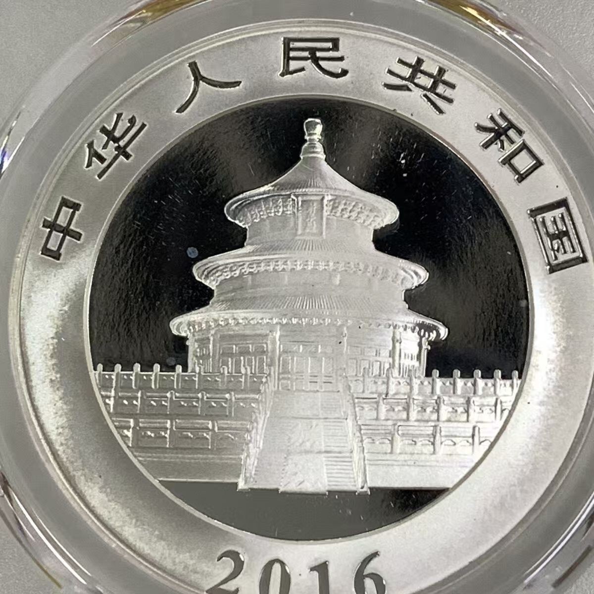 Yahoo!オークション - B117中国美術 2016年パンダ銀貨 置物