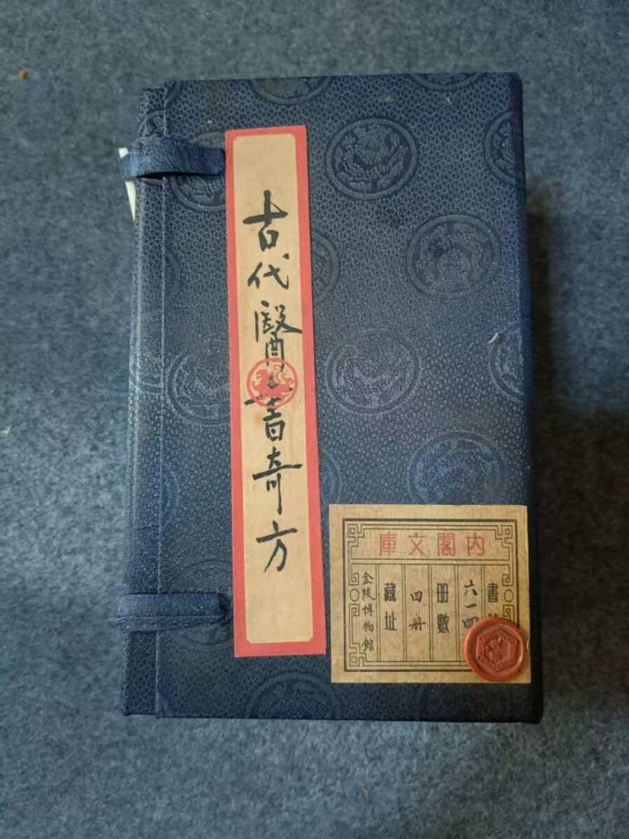 Yahoo!オークション - A371旧家収蔵 李時珍は医宝典を行います 置物 中...