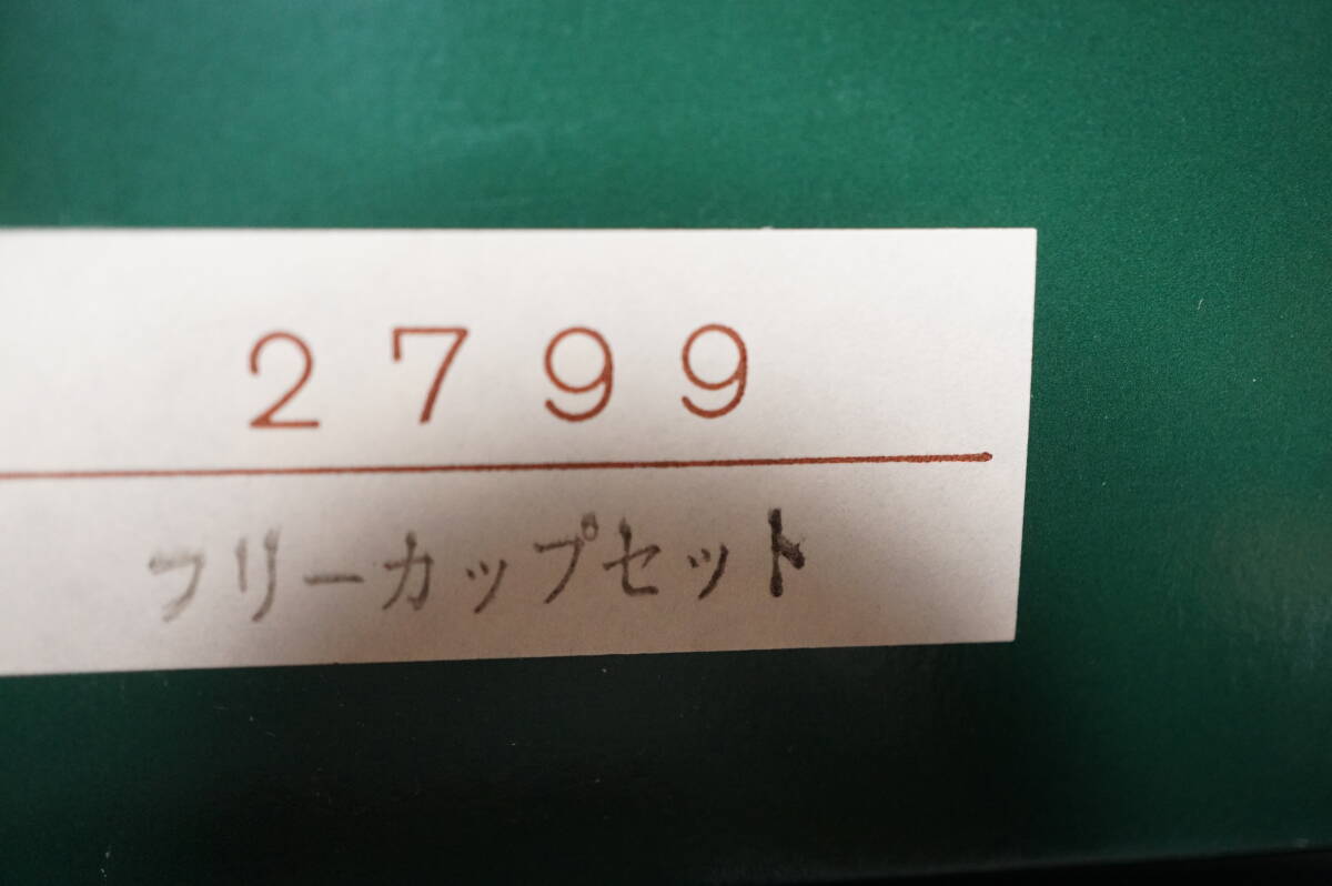 Yahoo!オークション - 【AZ7】 バレンチノ フリーカップ5客セット