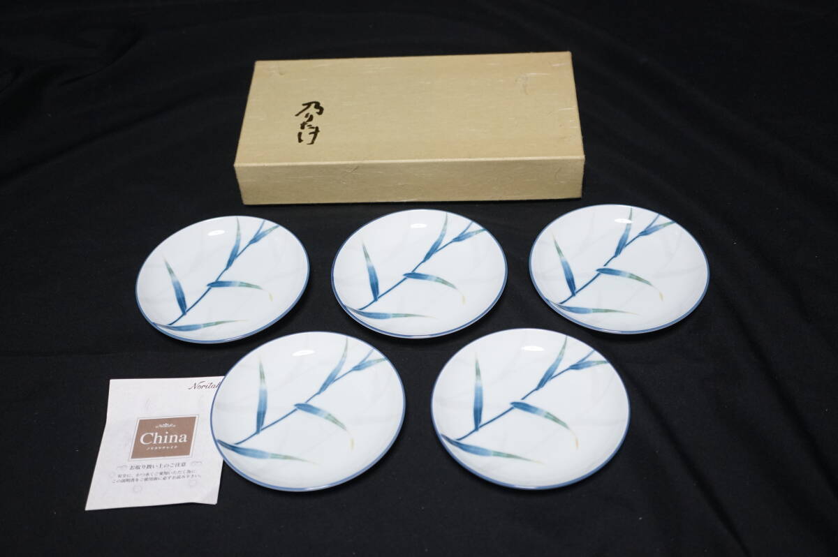 Yahoo!オークション - 【AZ10】 ノリタケ 京歴 手塩皿揃 小皿5枚セット...