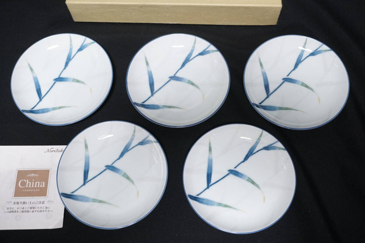 Yahoo!オークション - 【AZ10】 ノリタケ 京歴 手塩皿揃 小皿5枚セット...