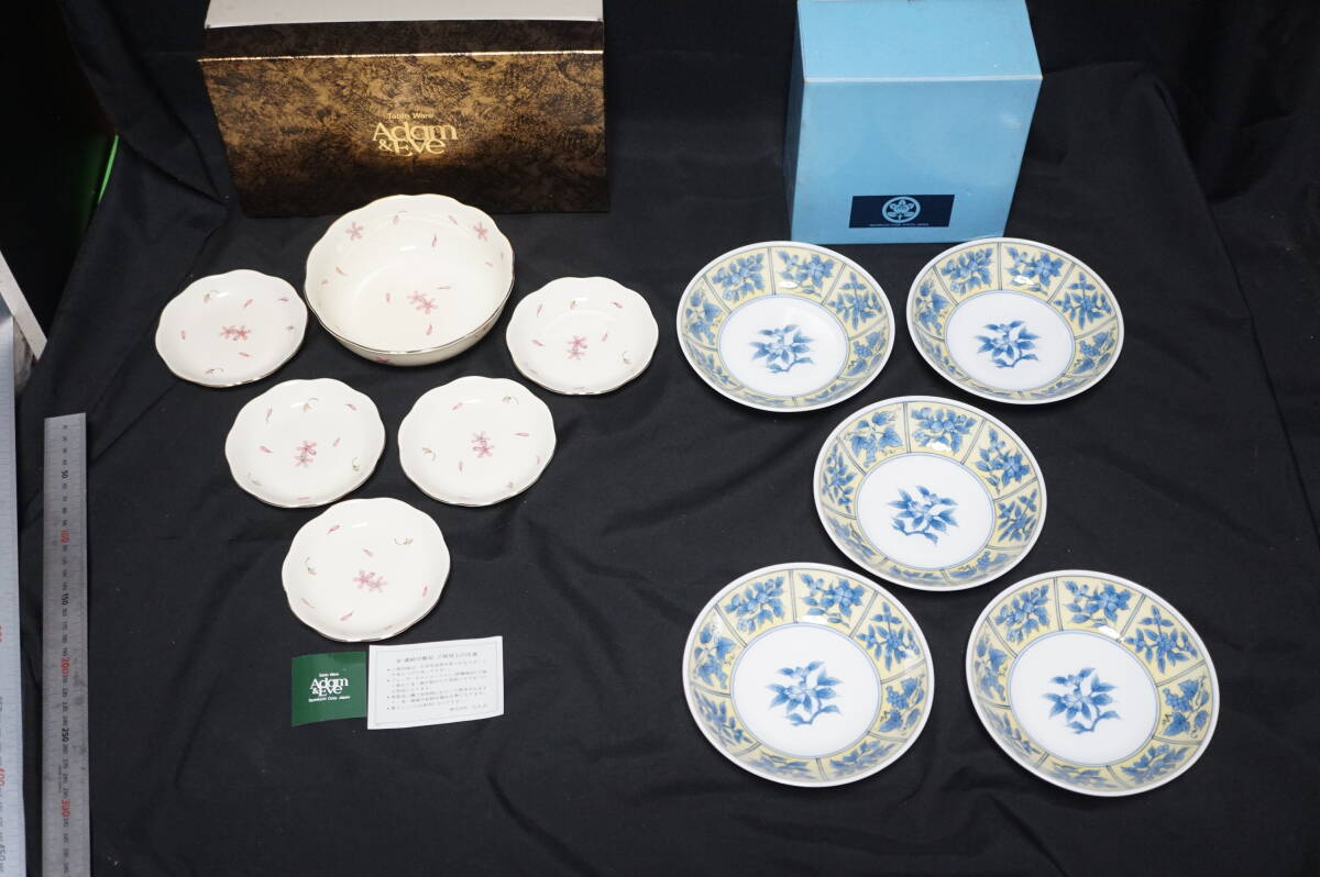 Yahoo!オークション - 【AB3】 たち吉 2点まとめて フルール取り皿セッ...