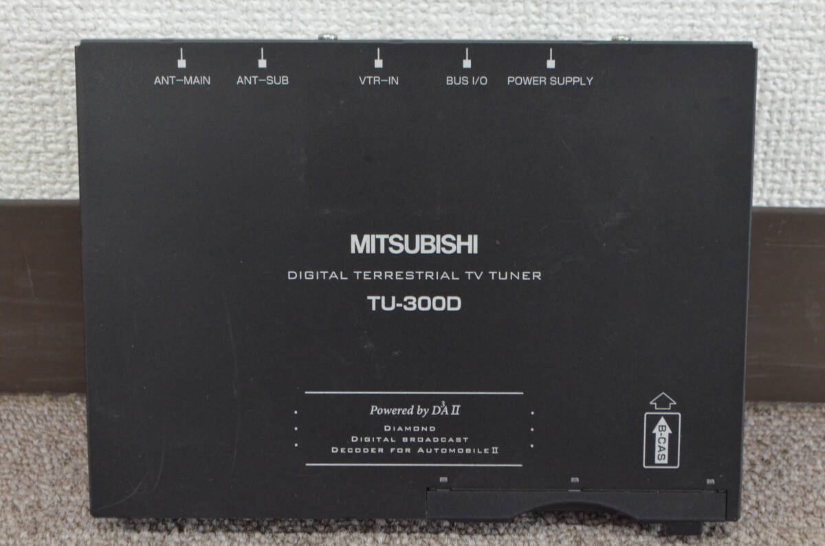 Yahoo!オークション - E MITSUBISHI 三菱 TU-300D 車載用ワンセグ対応 ...
