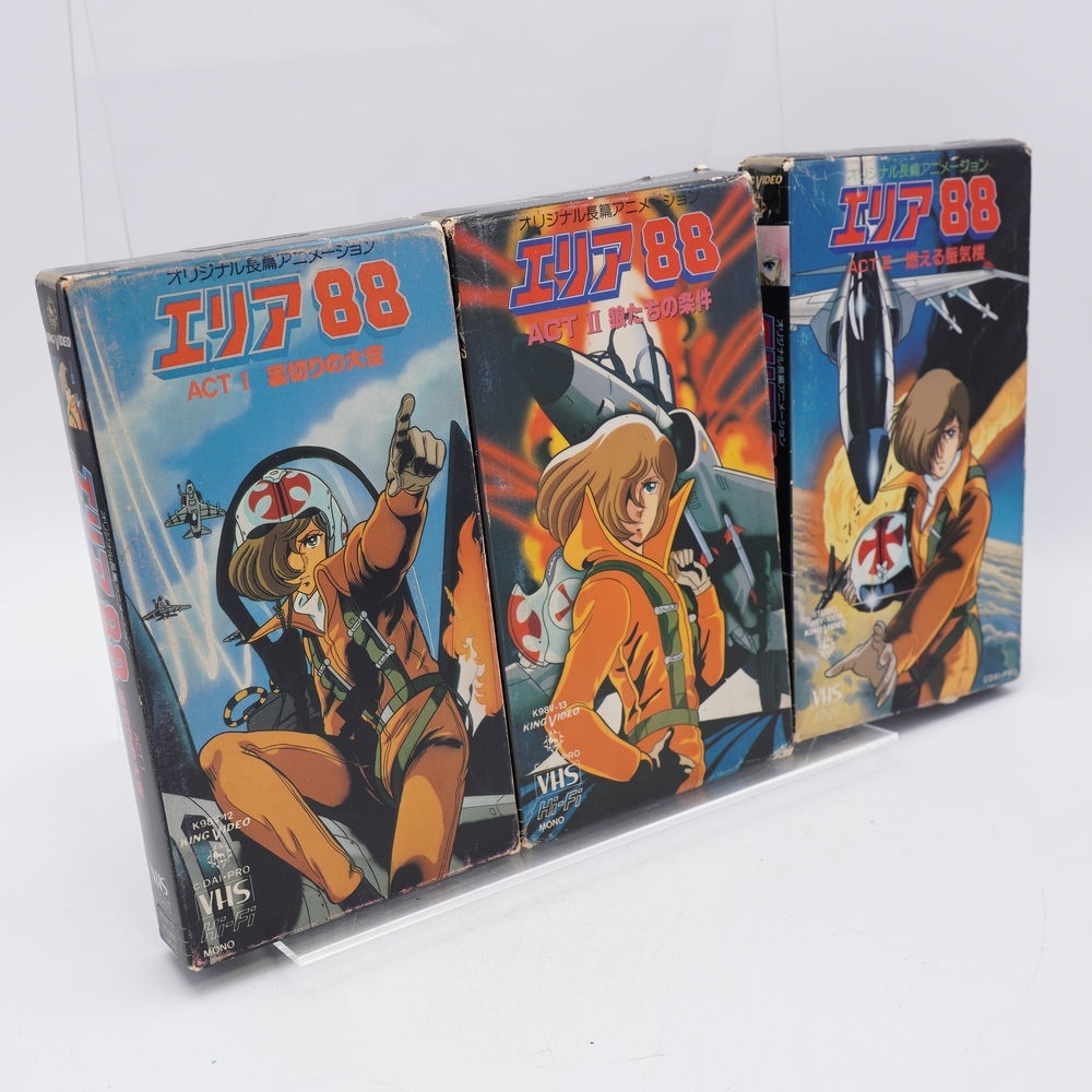Yahoo!オークション - OVA VHS エリア88 ACTⅠ.裏切りの大空 Ⅱ.狼たち...