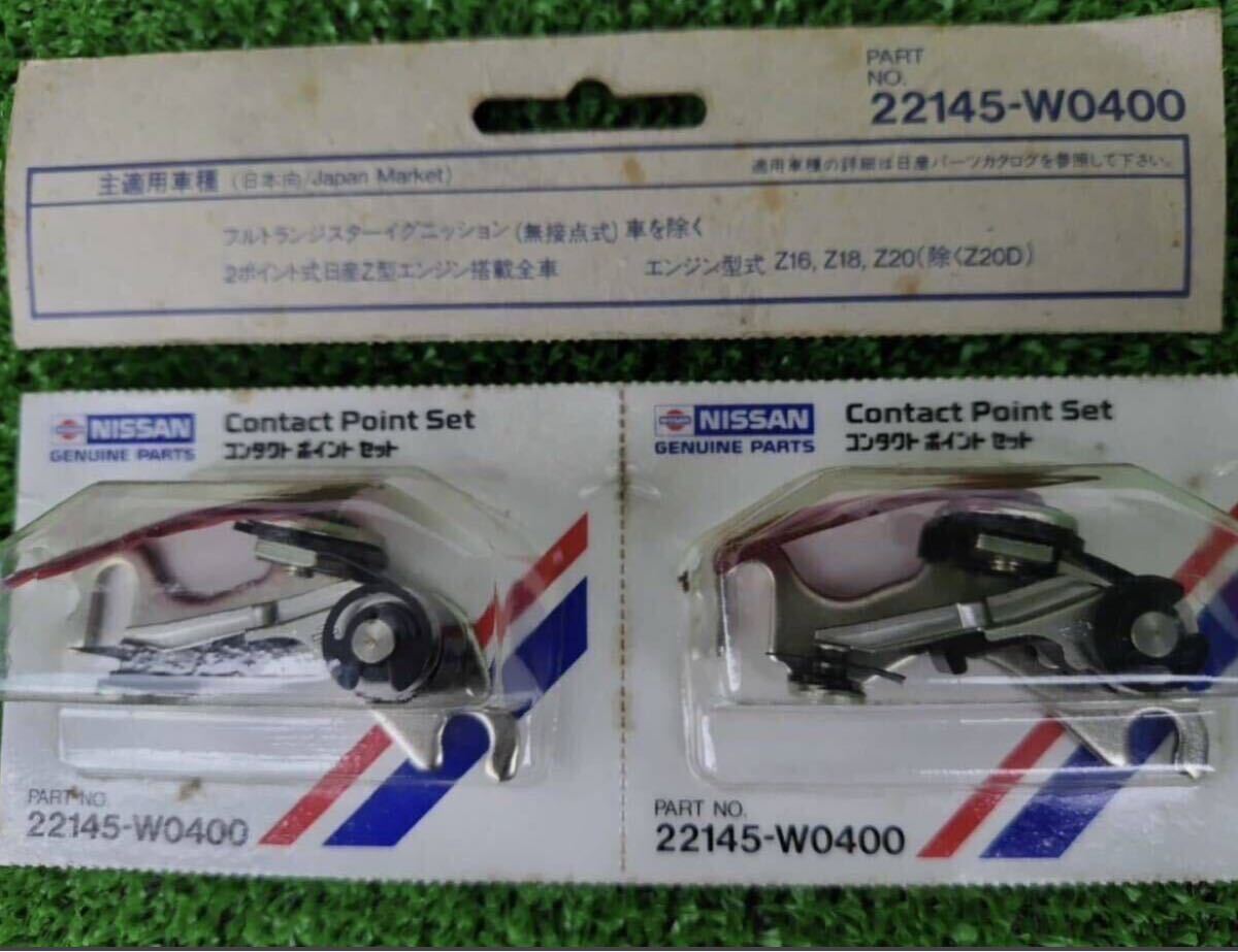 Yahoo!オークション - 旧車 日産純正ポイント 22145-W0400 2個セット ...