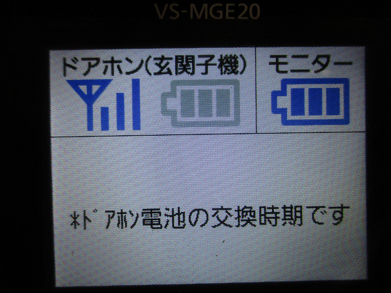 Yahoo!オークション - 【Y10/K】美品 Panasonic パナソニック ワイヤレ...