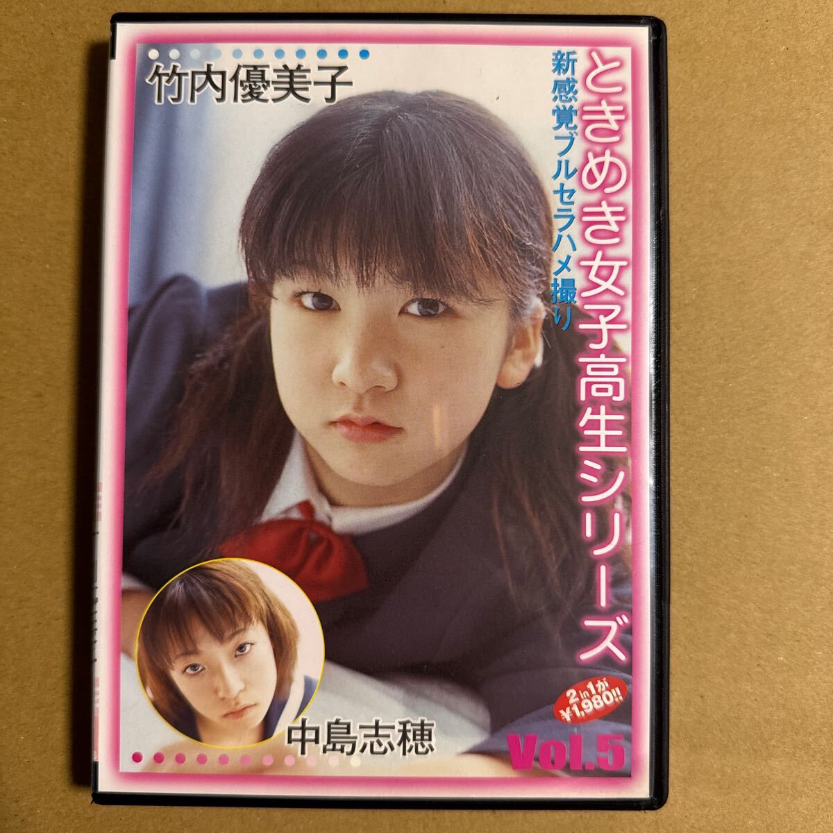 Yahoo!オークション - A 【送料変更】ときめき女子 生シリーズ Vol.5 ...