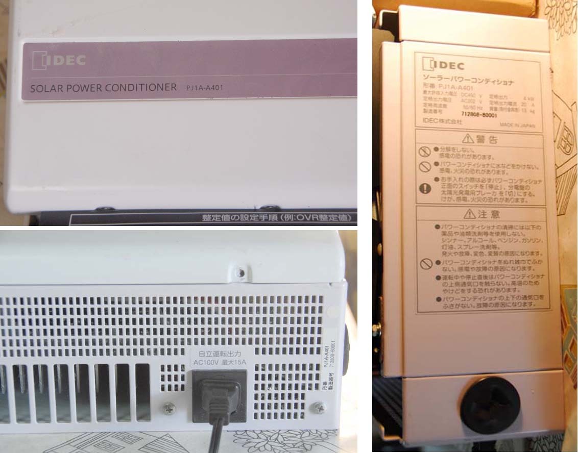 Yahoo!オークション - パワコン・自立運転テスト済・IDEC・PJ1A－A4...